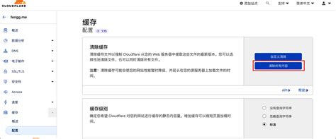 我的博客换成了 Notionnext 冯威的博客