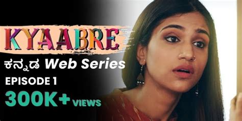 Kyaabre All New Kannada Web Series By Tharle Box Vodapav
