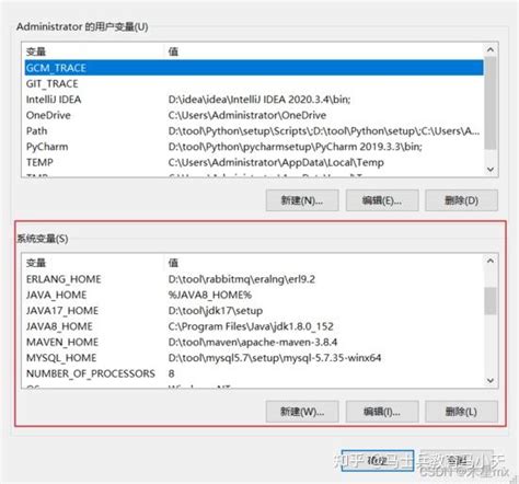 为win10配置多个jdk的方法 知乎