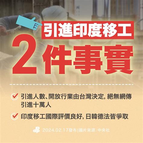 鐵馬外送員 各位朋友快點轉出去，不要讓抹黑造謠的臭嘴得逞。 Plurk