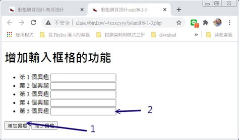 第 08 章 時間與時間函數的應用