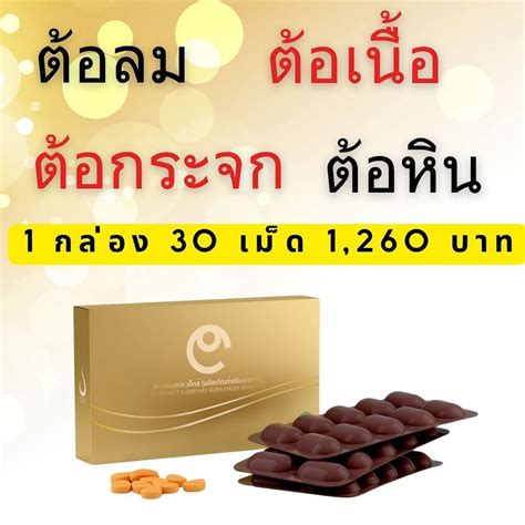 ศูนย์ดีคอนแทคปราจีนบุรี 👁️ ตาพร่า ตามัว ตาฟาง ต้องระวัง 4 โรคต้อในตานี้ ดวงตาคืออวัยวะสำคัญ