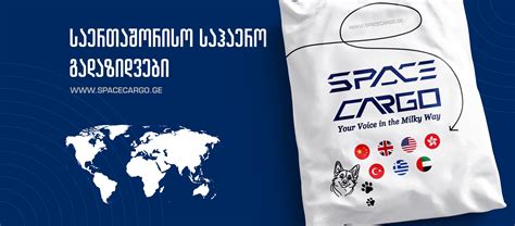 Shopoholik Boom შოპოჰოლიკი ზომა S M L ფასი 95 ლარი წინასწარ