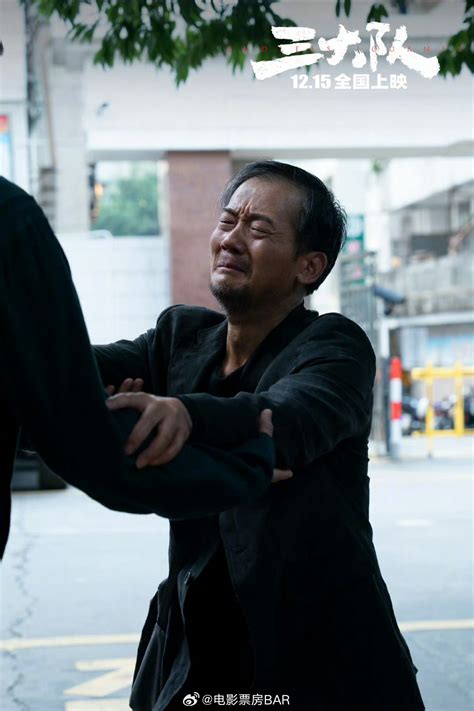 《三大队》发布最新角色剧照，全阵容演员曝光三大队新浪新闻