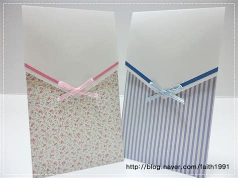 핸드메이드봉투현금봉투용돈봉투수제봉투상품권봉투부주봉투명절봉투축의금봉투봉투도안 네이버 블로그