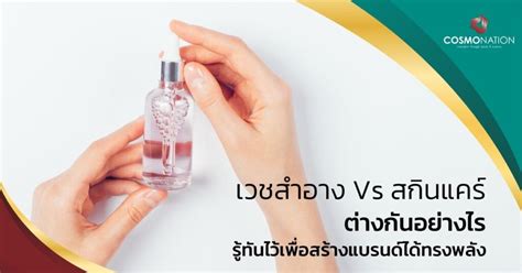 Moq คืออะไร เรื่องสำคัญต้องรู้ไว้ เมื่อต้องใช้บริการโรงงาน Oem บริษัท คอสโมเนชั่น จำกัด