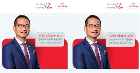 ក្រុមហ៊ុន ព្រូដិនសលកម្ពុជាស្វាគមន៍ លោក ពន្លឺ តុលា ជាអគ្គនាយកថ្មីរបស់ក្រុមហ៊ុន Khmerload