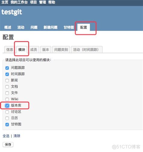 Redmine与gitlab深度集成51cto博客gitlab持续集成
