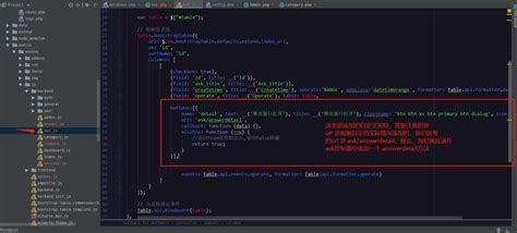 Fastadmin操作中添加自定义按钮，点击弹出表格 Csdn博客