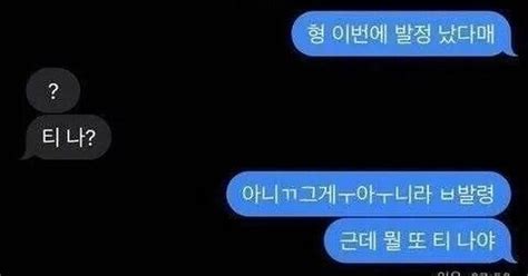 회사에서 발정난 형 DPrime