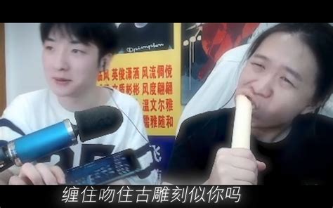 再次澄清下，我初中没有偷甘蔗，还有，甘蔗很甜 哔哩哔哩