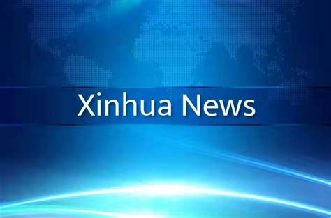 China တရုတ် အမေရိကန် ဂျီနီဗာ စီးပွားရေးနှင့် ကုန်သွယ်ရေး တွေ့ဆုံဆွေးန