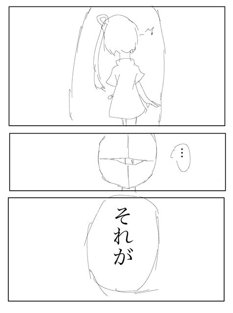 7番目のママにあいたい 第3話 目玉さん Ibispaint