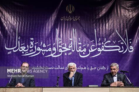 جلسه ویژه جلیلی و ثابتی برای بررسی کابینه پزشکیان