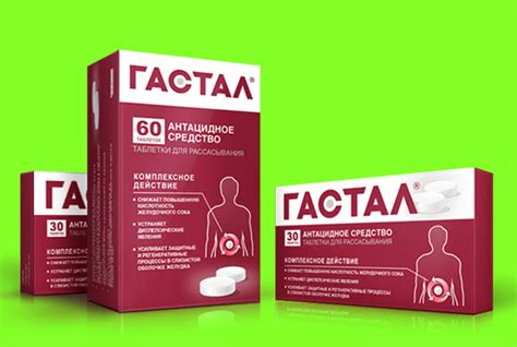Что делать если появилась тяжесть в желудке - Здоровье // Арсеньевские ...
