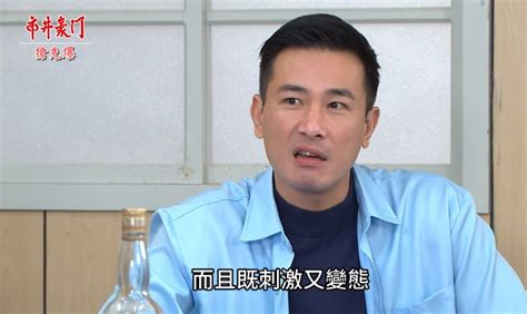 《市井豪門 Ep103精采片段》富爸試安康 追婷大考驗？｜四季線上4gtv