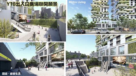 高雄市大眾捷運黃線y10站土地開發案 招商 皓欣不動產規劃顧問有限公司