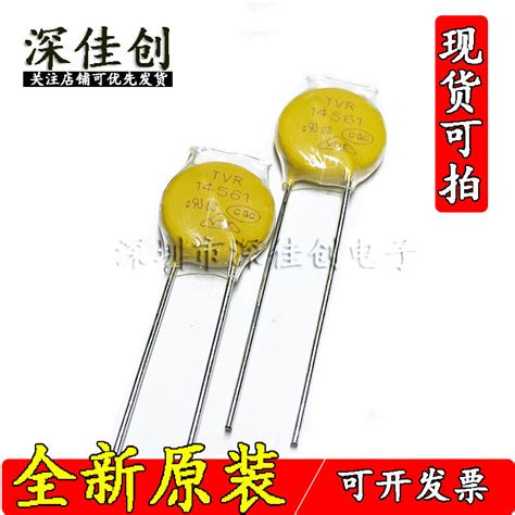 滿400元發貨柒字優選全新原裝TVR14561壓敏電阻 TVR14561KSY 14D561 560V TKS浪涌保 露天市集 全