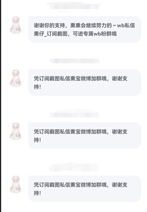 自购 禅院熏 熏仔 partme 微博售卖 蓝鸟 资源合集2021年12月 2023年3月10日 8 30G 百度网盘COSPLAY