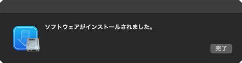 macでgitコマンドを実行して”invalid active developer path”のときの対応 ヤマムギ