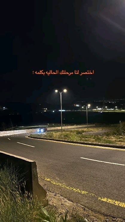 ‎مشعل جـلال 𝐌𝐄𝐒𝐇𝐀𝐋‎ ‎من الاڪسبلور تابعني ؟🖤 اكسبلور Fyp