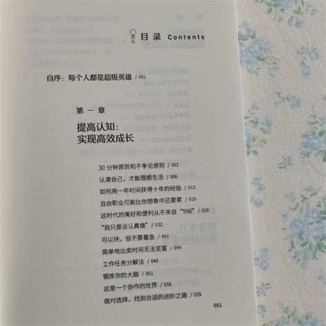 黄赟 On Twitter 当当服务提上来了，昨下午订的书，今早就到家门了。 跟着 Tinyfool 老师一路来到了推，开了眼界，扩了格局，认识一大票自由软件开发者。 老师的书，必买！