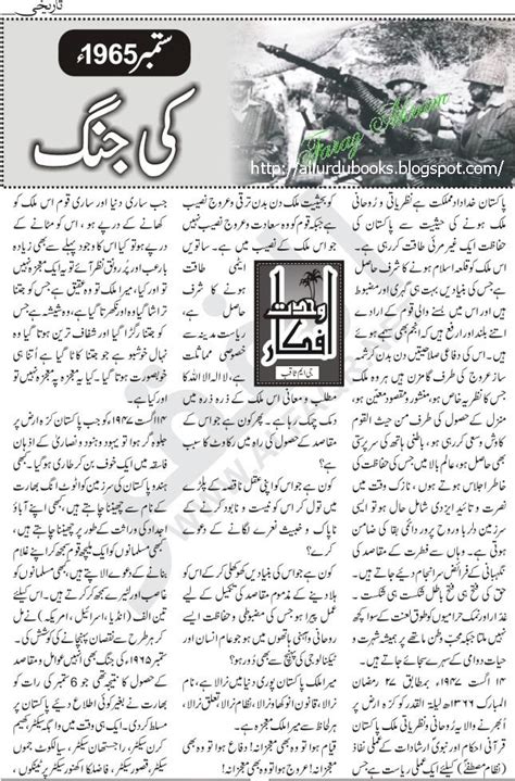 Essay On Newspaper In Urdu Dental Vantage Dinh Vo DDS
