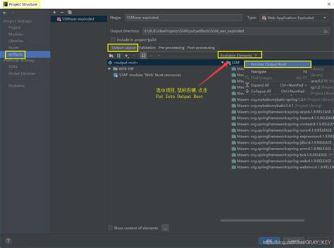 Tomcat 启动报错：restandardcontextstartinternal One