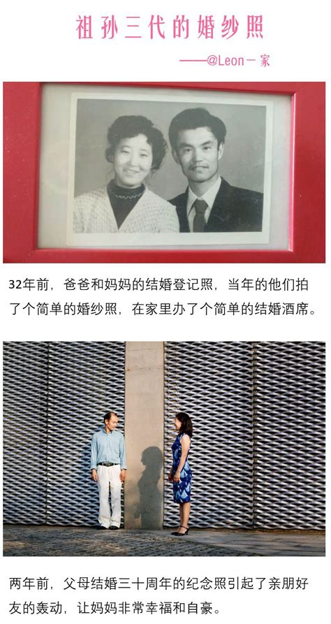 我们给妈妈拍了一组“迟到的婚纱照”