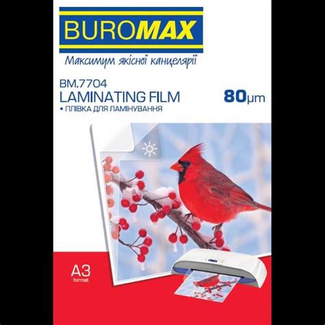 Купить Пленка для ламинирования BUROMAX / А3 (303х426) 80мкм, 100шт ...