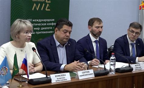 ФСБ სთან დაკავშირებული ორგანიზაციის კონფერენცია თბ თბილისის ფორუმი