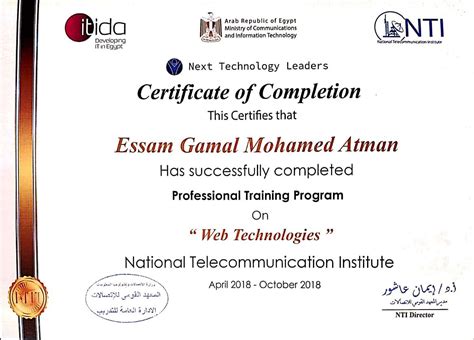 Essam Gamal Posted On Linkedin