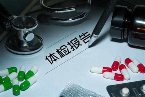 体检报告上出现高低箭头就是不健康吗 长江云 湖北网络广播电视台官方网站
