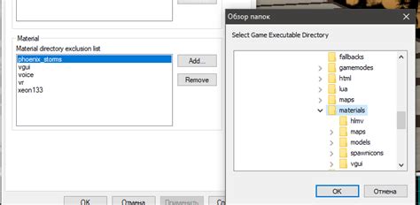 Hammer Excluded Texture Folders · Issue 1825 · Facepunch Garrysmod Requests · Github
