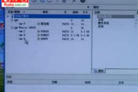 常用数据恢复软件 电脑软件 视频教程