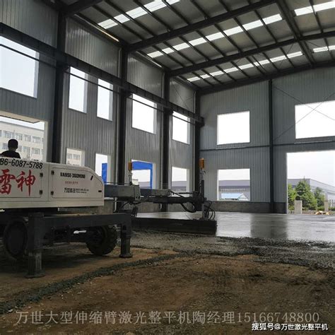 大型激光整平机 伸臂混凝土激光整平机 施工图