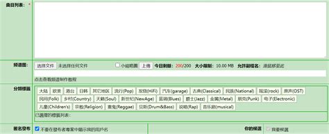 OpenCD适配 tomorrow505 auto feed js Wiki GitHub
