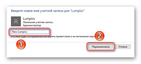 Как переименовать документы в Documents Windows 10