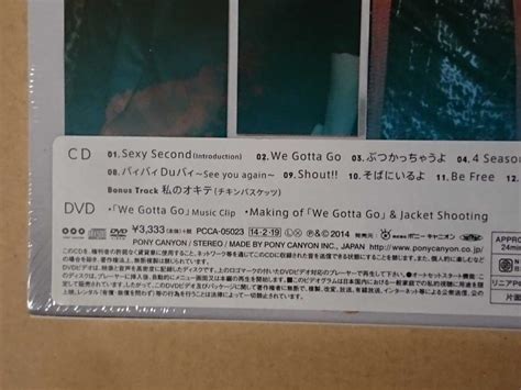 Sexy Second 初回限定盤b Dvd付 Sexy Zone 4せ｜売買されたオークション情報、yahooの商品情報をアーカイブ
