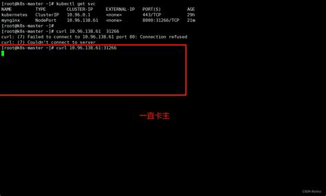 紧急！！k8s集群clusteripnodeport无法从外部访问！！！kubernetesytbcc K8skubernetes