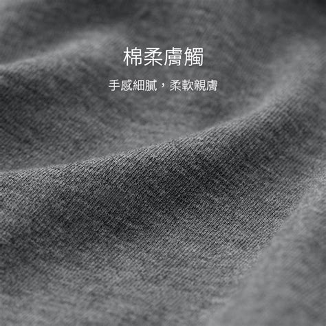 彈力九分內搭褲 女 Lativ 米格國際