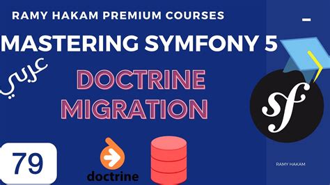 079 mastering symfony 5 course arabic doctrine create migration file بالعربي symfony شرح