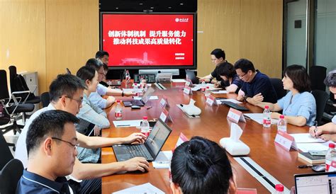 党建与业务深度融合 推动科技自立自强——科技开发部与北京市科委、中关村管委会相关处室联合举办主题党日活动 北京大学 科技开发部