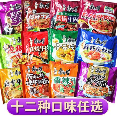 方便面袋装方便面包装方便面桶装大山谷图库