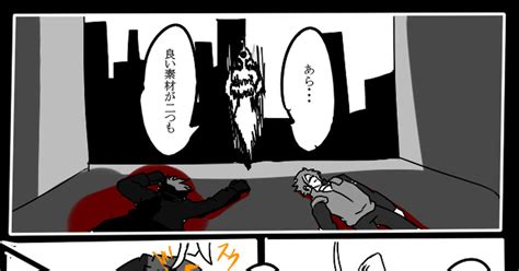 Src】 【src】110探【アフター】 アメンのマンガ Pixiv