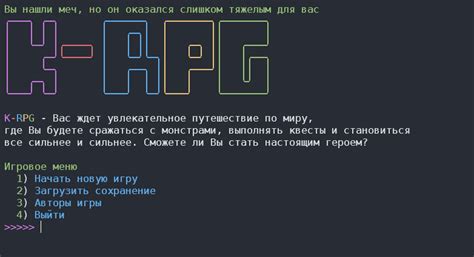 KRPG мой новый старый проект