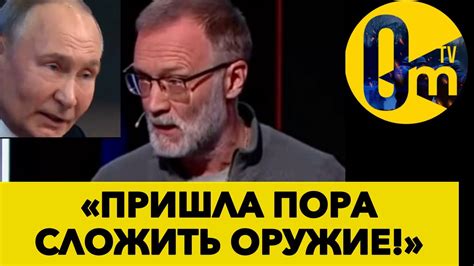 «НАМ НУЖНО ПОЙТИ НА СДЕЛКУ С ТРАМПОМ Youtube