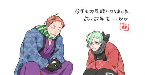 刀剣乱腐 腐）岩膝ネンマツ 亜佳音のイラスト Pixiv