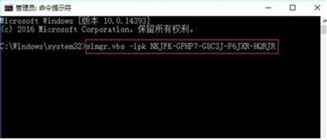 Win10系统激活失败错误代码0xc004f069的解决方法老白菜