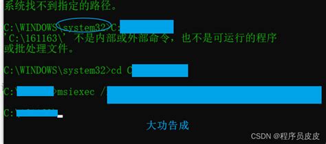 Win10家庭版 Cmd 以管理员身份运行win10 家庭版 Cmd管理员开启服务 Csdn博客